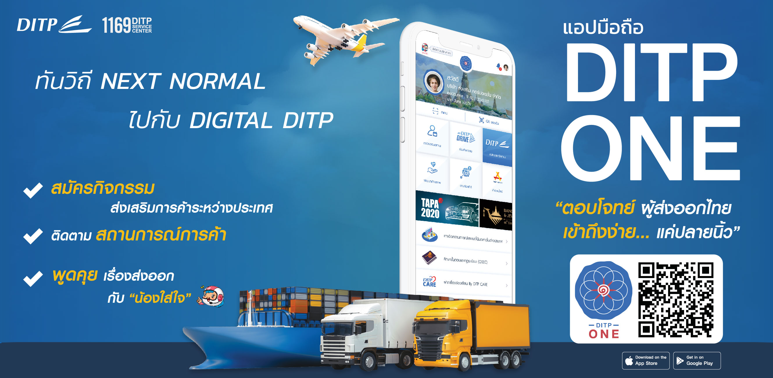 หน้าหลัก